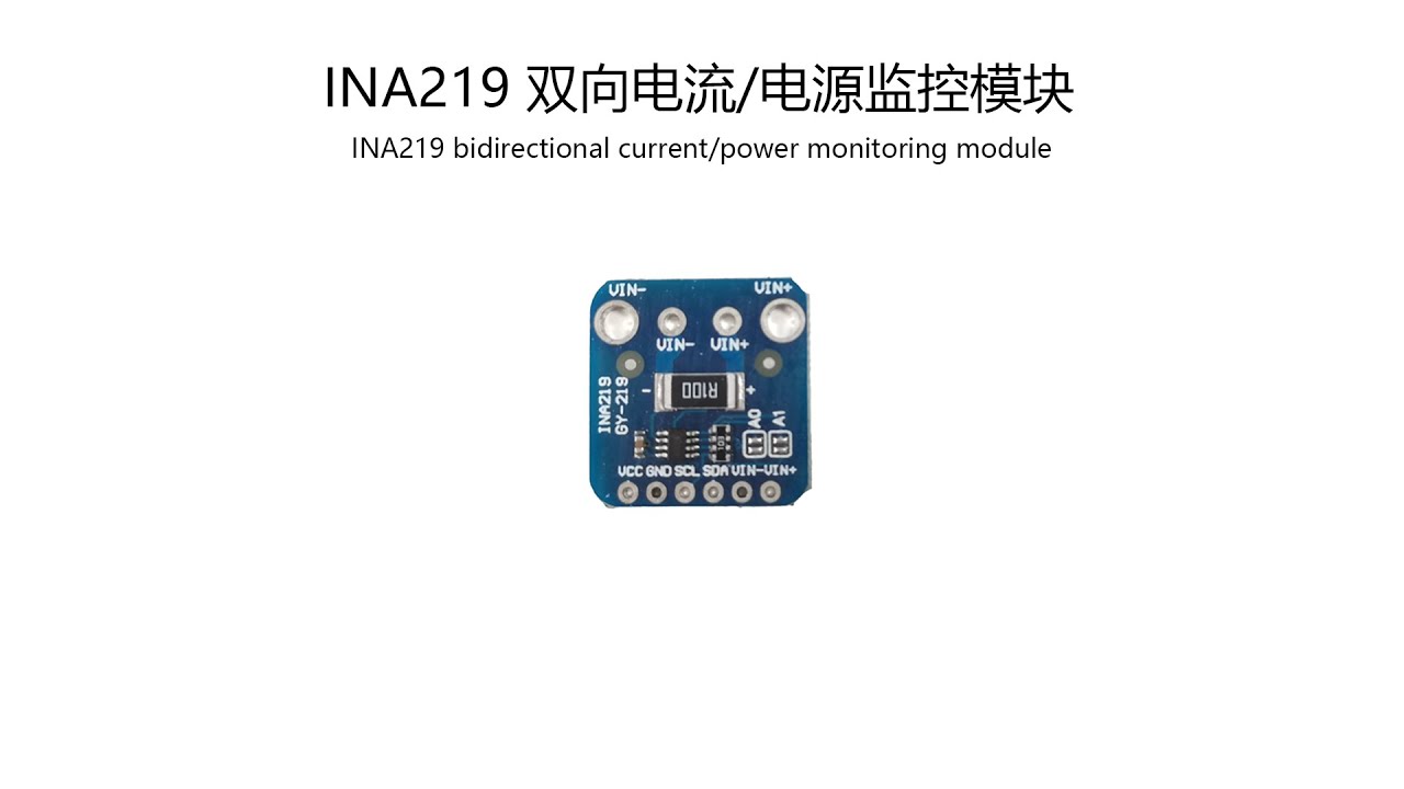 INA219 Bidirectional CurrentPower Monitor module#relandsun - YouTube