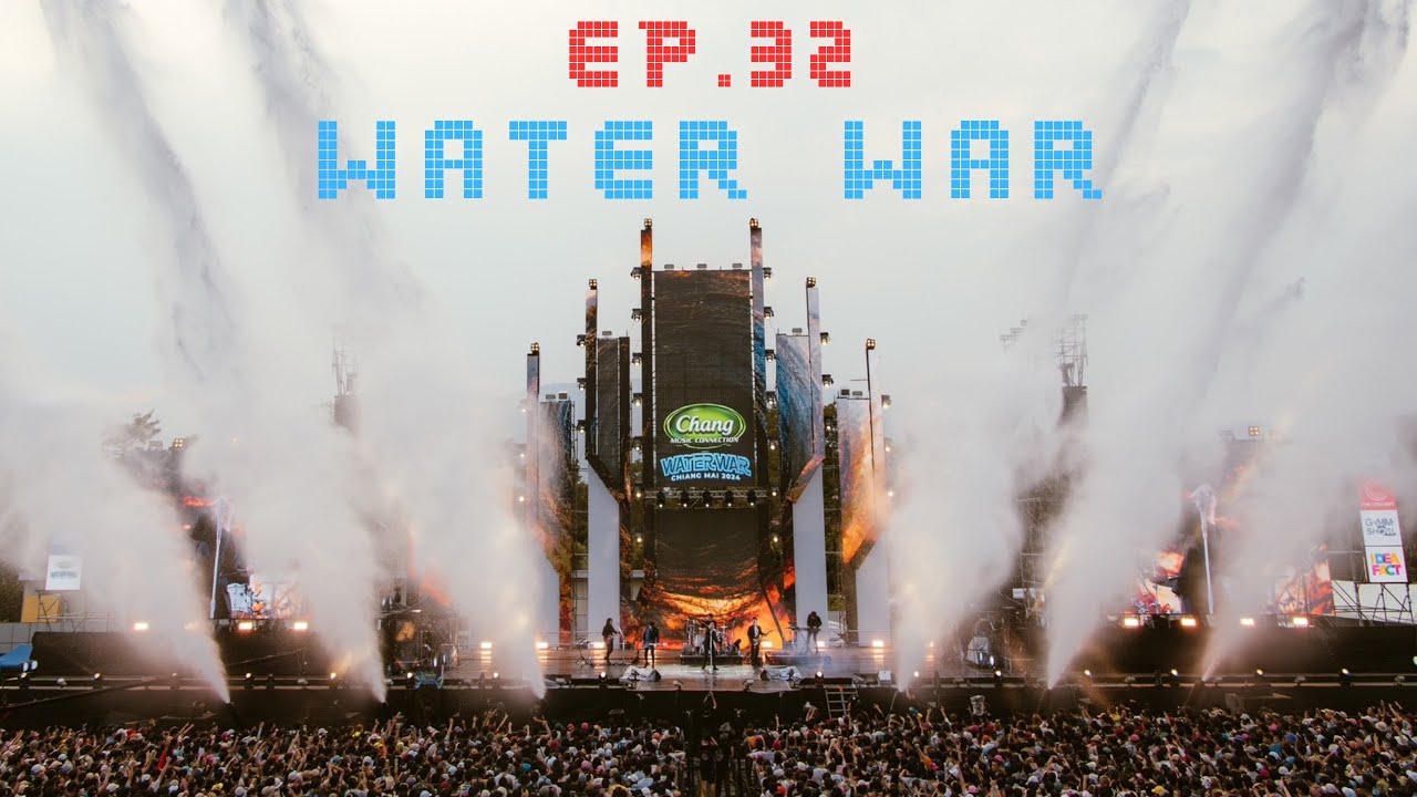 EP.32 งาน Water war - YouTube