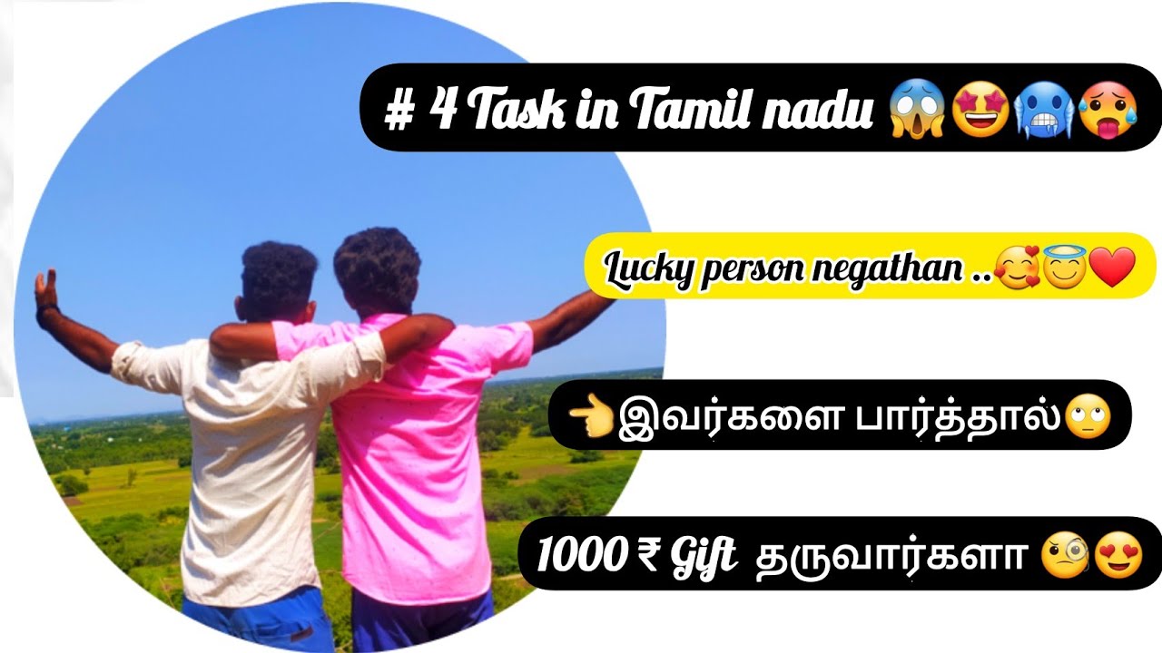 4 task in tamil nadu | 1000 gift in Tamilnadu | Travel in tamilnadu ...