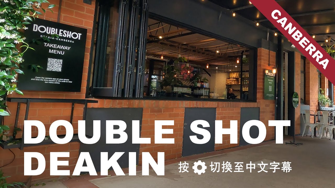 Double Shot, Deakin, Canberra, ACT, Australia - YouTube