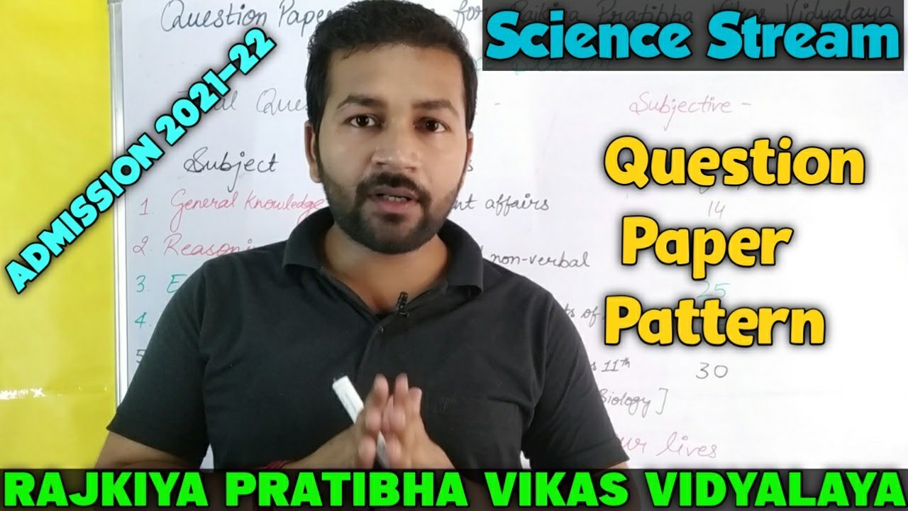 Rpvv Entrance Exam Question Paper Pattern | Science Stream | Rpvv ...