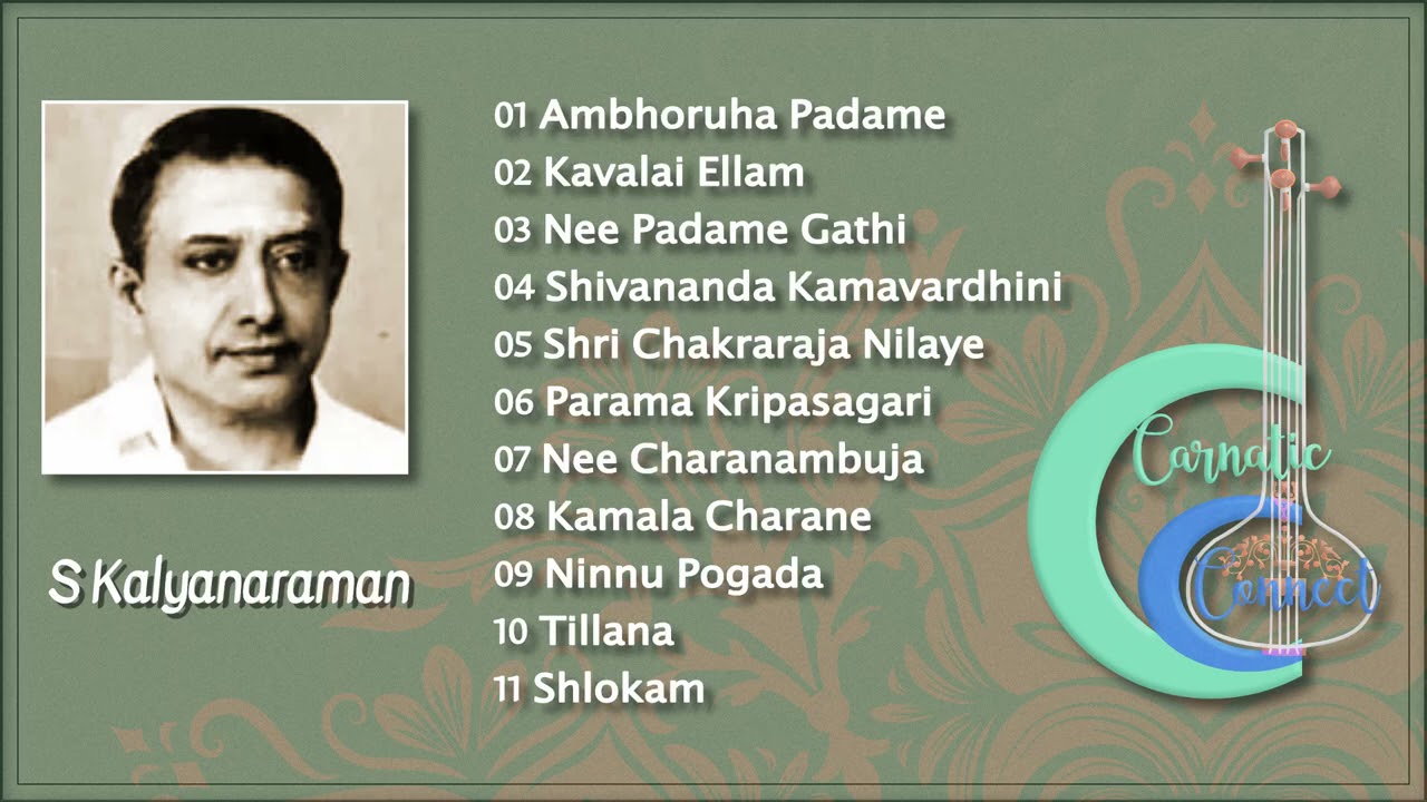S Kalyanaraman - G N Balasubramaniam Day - YouTube