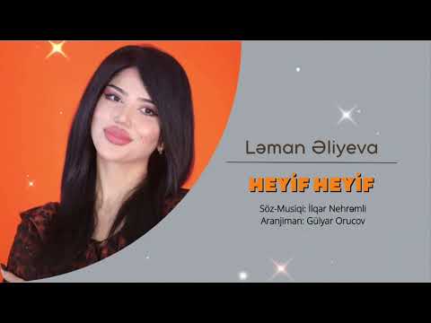 Ləman Əliyeva - Heyif heyif