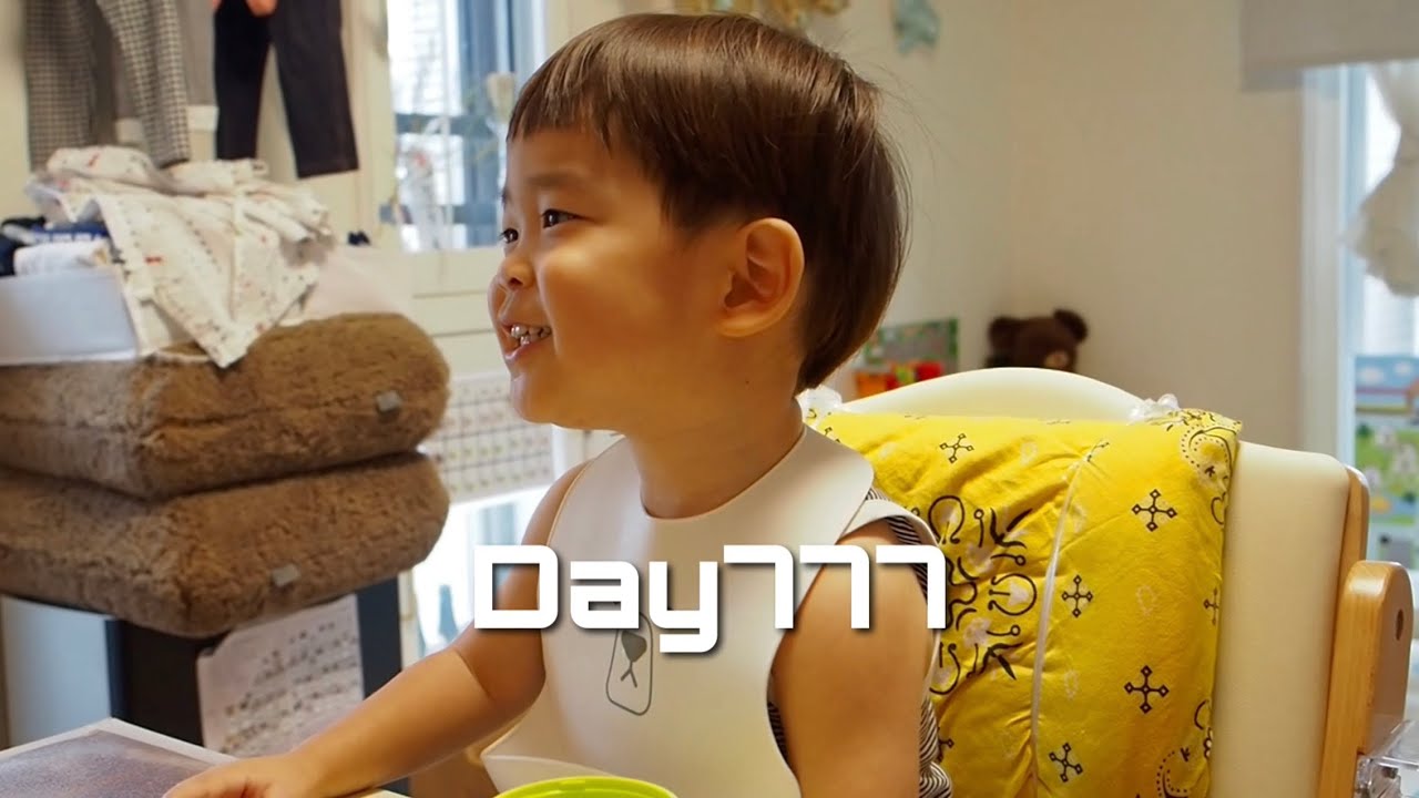 #1117【Day777】is lookin' good ! 生後2年1ヶ月777日目のボーイ．．朝食,登園前，寝る前【vlog】 - YouTube