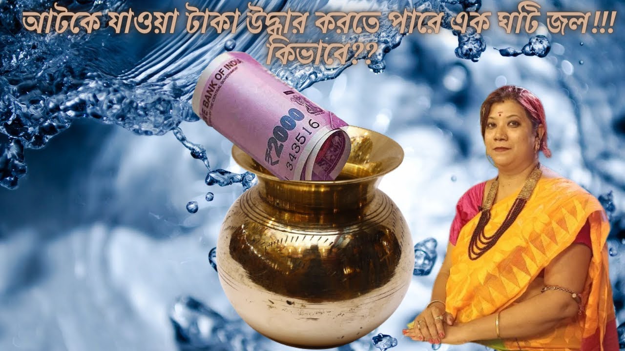 01_06_23 LIVE # Ruma Ghosh # ( ASTROLOGY) || LIVE || Shree Bangla ...