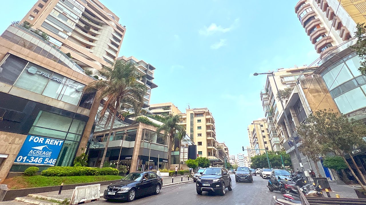 Walking in VERDUN STREET: Beirut, Lebanon | شارع فردان: بيروت، لبنان ...