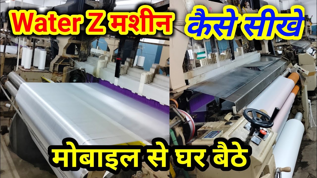 water Z machine kaise chalaye | water Z machine| #waterzmachine # ...