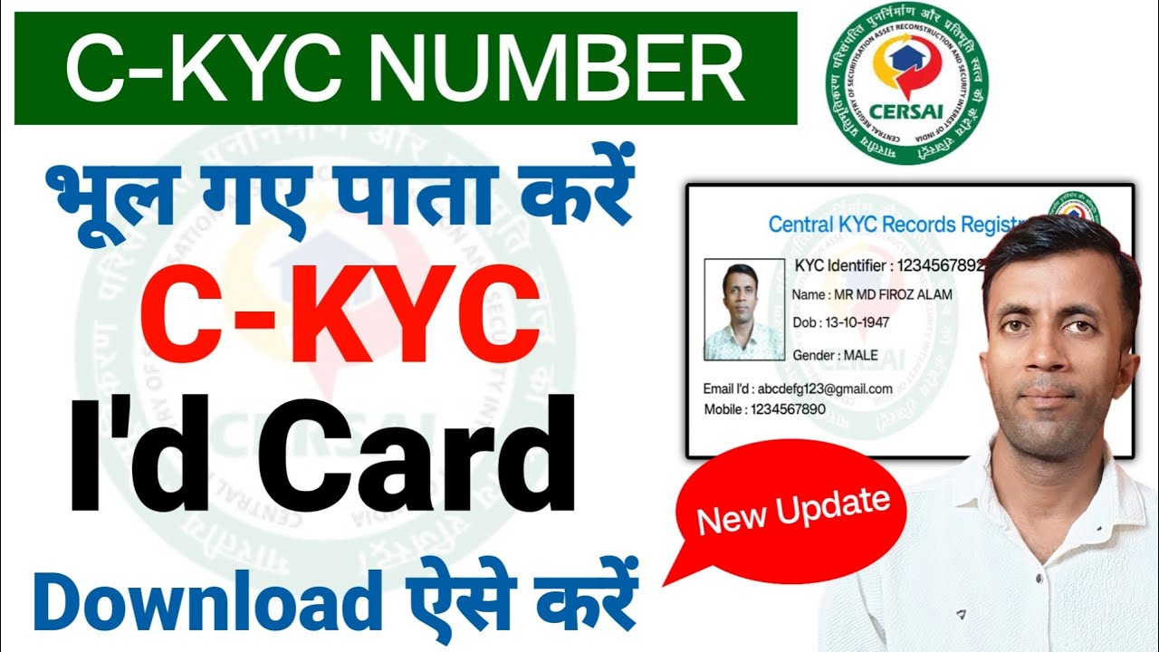 Ckyc number kaise pata kare | Ckyc card kaise download kare | How to download ckyc card online ...