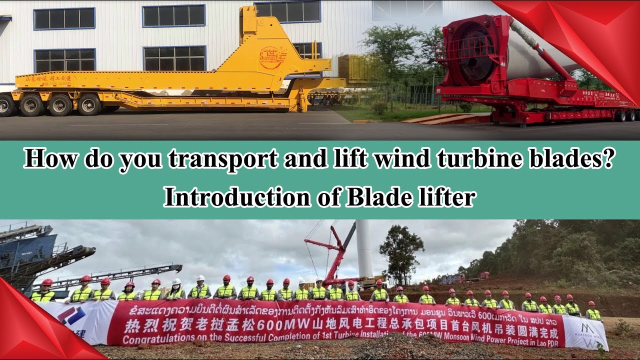 How do you transport and lift wind turbine blades Introduction of Blade ...