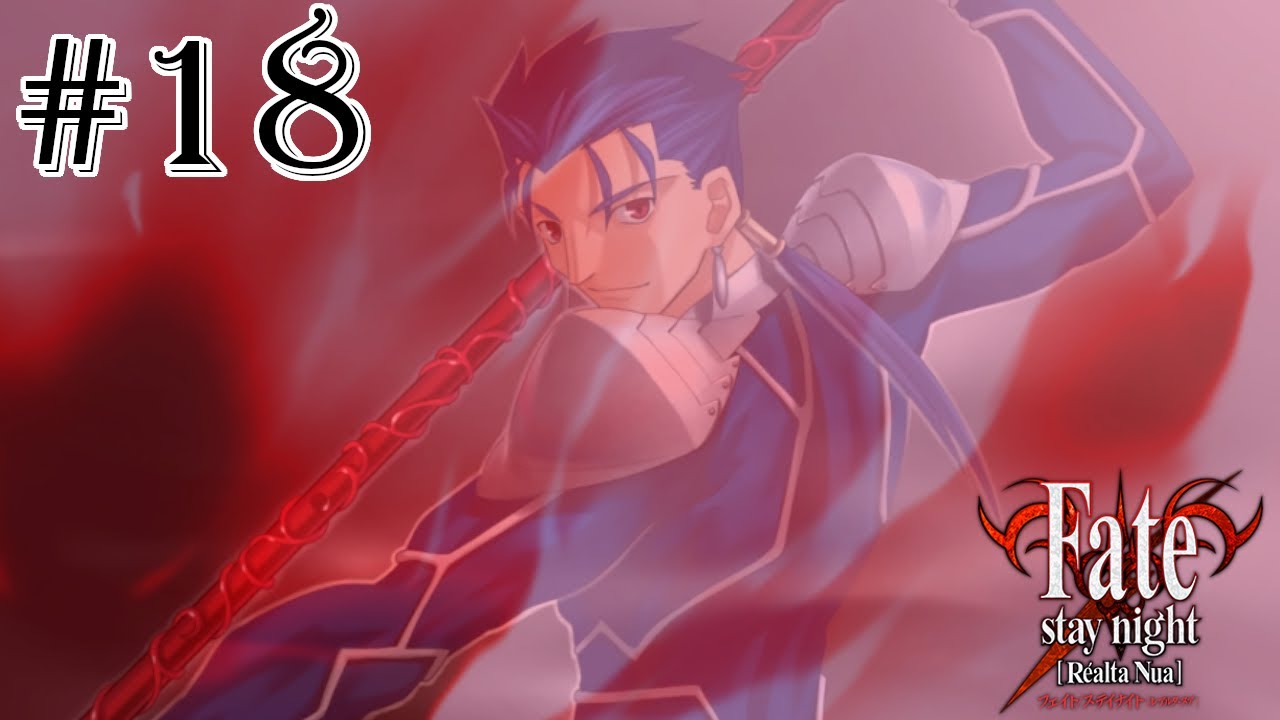 こんなえぐいの喰らったらセイバーちゃんも無事ではないだろ…(Fate/stay night Realta Nua実況プレイpart18) - YouTube