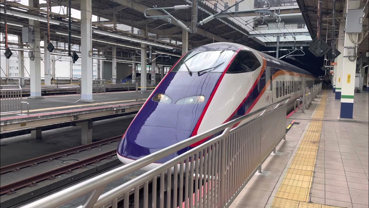 E3系2000番台仙カタL69編成+E2系1000番台仙セシJ53編成 つばさ・やまびこ131号山形・新庄・仙台行き大宮駅発車 - YouTube