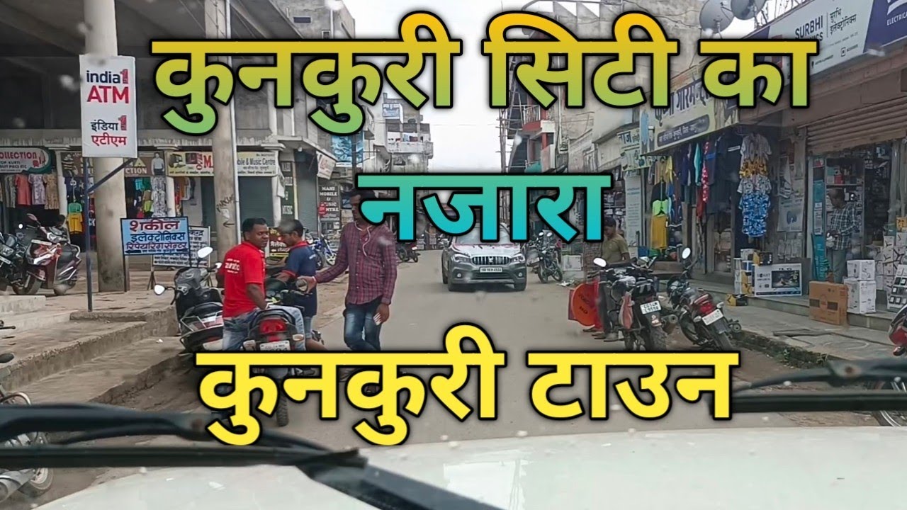 KUNKURI 🔥CITY KA VIEW 🙏 - YouTube