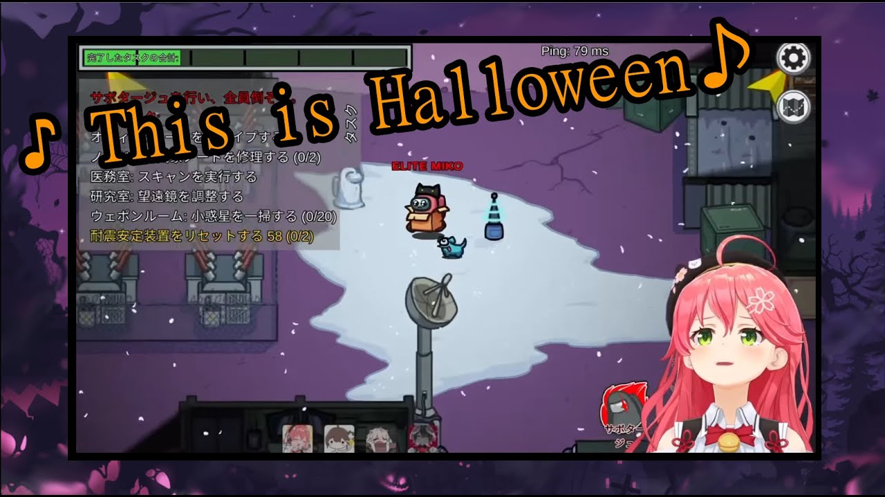 Evil Laugh Miko?? Sakura Miko Singing This is Halloween [Hololive ...