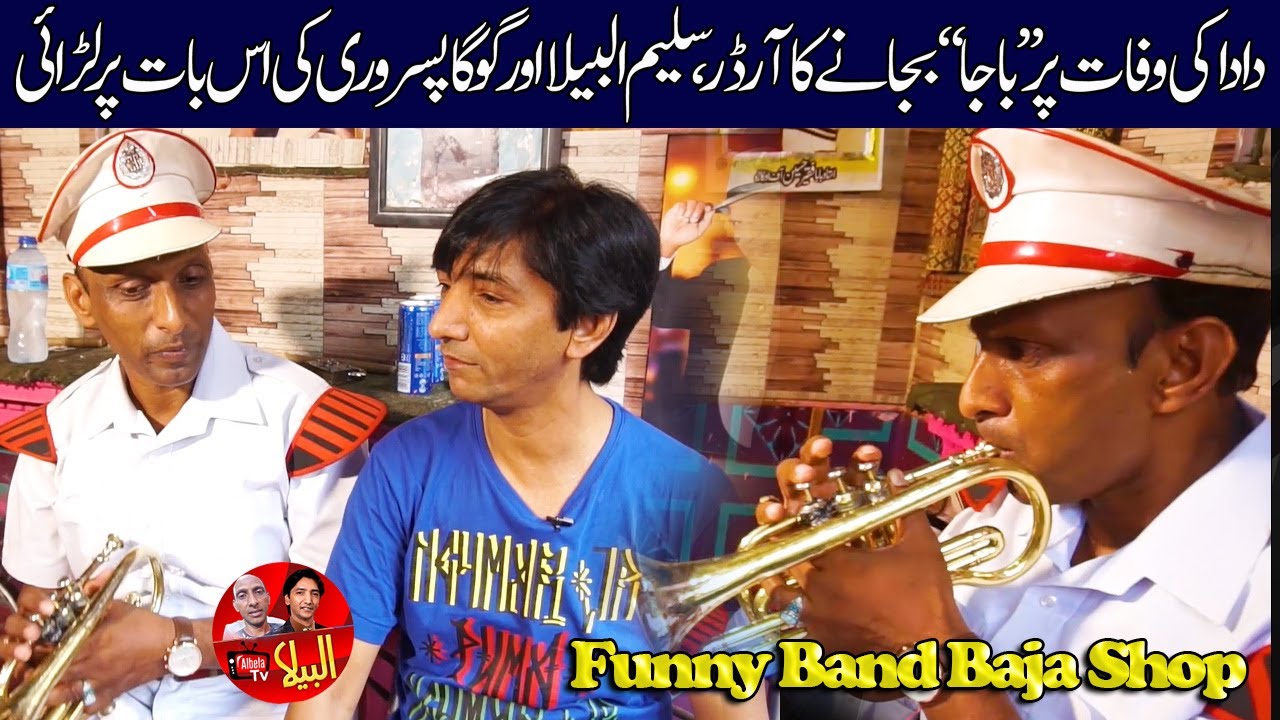 Band Baja Shop | Goga Pasroori and Saleem Albela Unbelievable ...