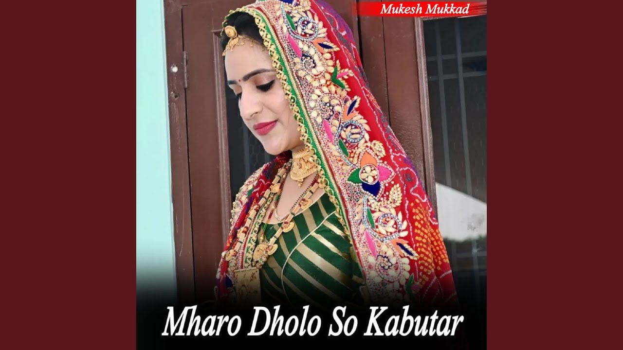 Mharo Dholo So Kabutar - YouTube Music