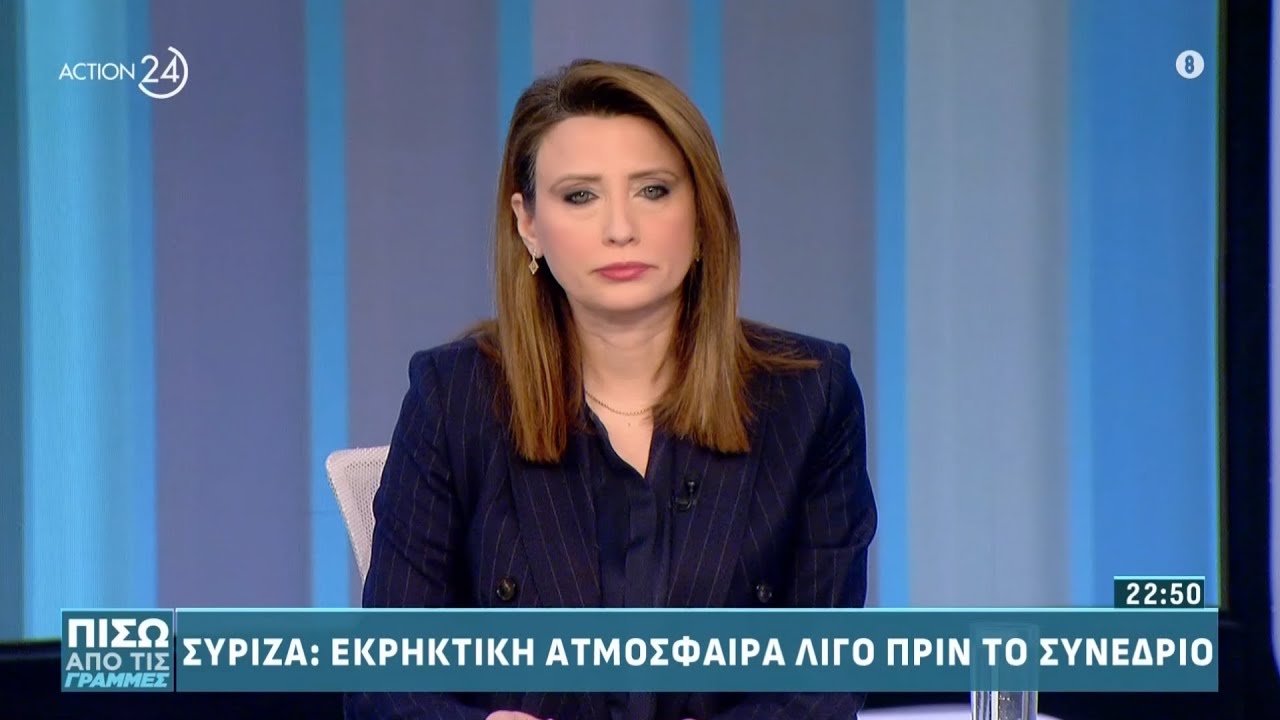 Η Νίνα Κασιμάτη στο στούντιο της εκπομπής ''Πίσω από τις γραμμές ...