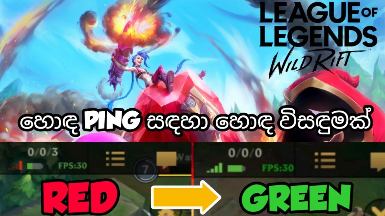 The Only Ping Solution For League Of Legends Wild Rift - YouTube