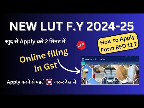 NEW LUT 2024-25 | HOW TO APPLY NEW LUT | HOW TO DOWNLOAD LUT | RENEWAL ...