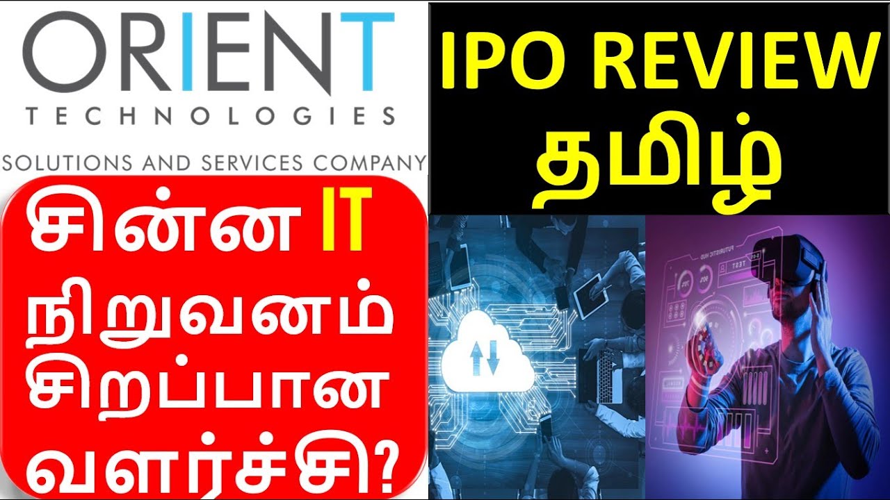 Orient Technologies IPO Review in Tamil - IT Tech IPO - Future Growth ...