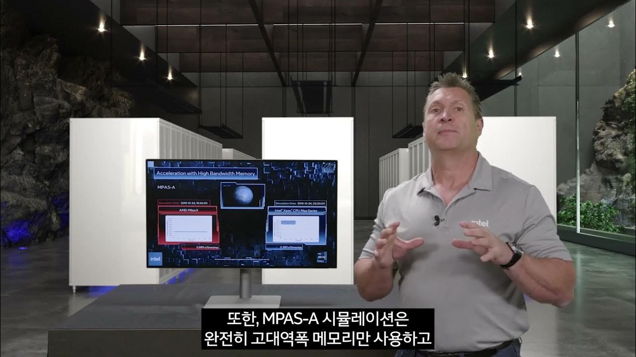 Acceleration with High Bandwidth Memory - YouTube