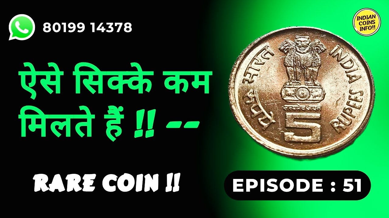 EPISODE - 51: "Making Best Numismatists Of India", Rare 5rs valuable ...