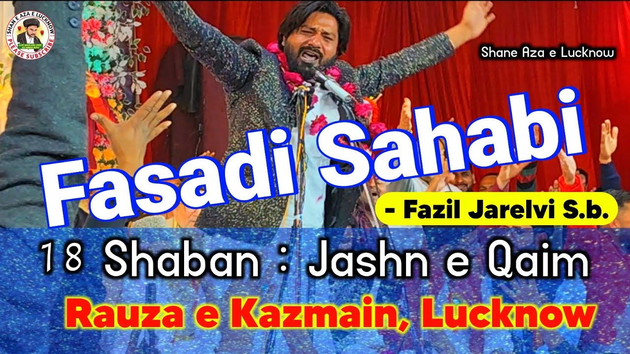 Fasadi Sahabi - Fazil Jarelvi S.b | Jashn-E-Qaim | Rauza e Kazmain ...