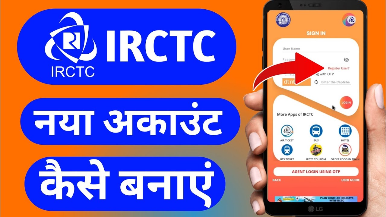 irctc account kaise banaye | How to create IRCTC Account | irctc user ...