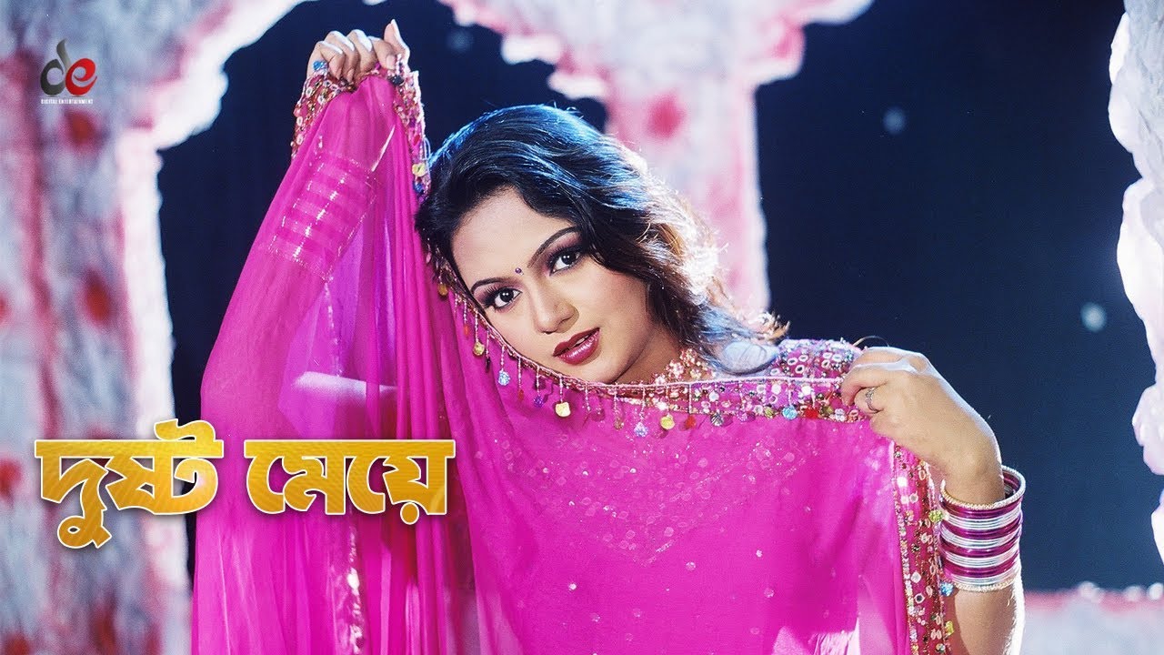 Dushto Meye | Movie Scene | Manna | Nodi | Phone Talk - YouTube