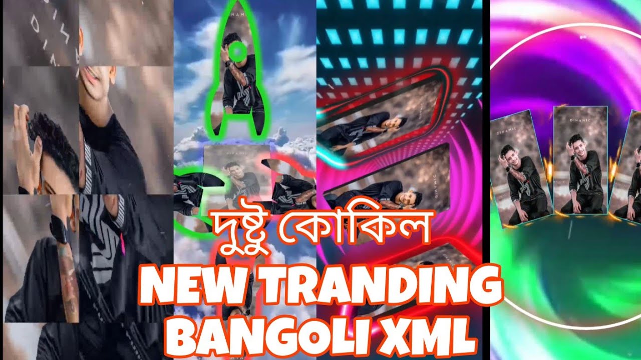 দুষ্টু কোকিল||BANGOLI NEW TRANDING XML||VIDEO EDIT BY -PP XML KING 👑 - YouTube