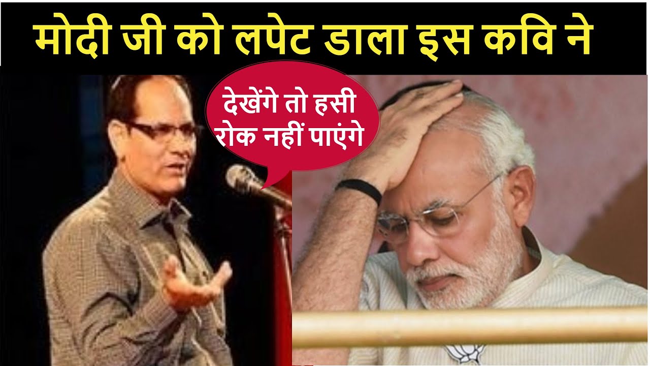 Sampat Saral Latest Mushaira at Lucknow - YouTube