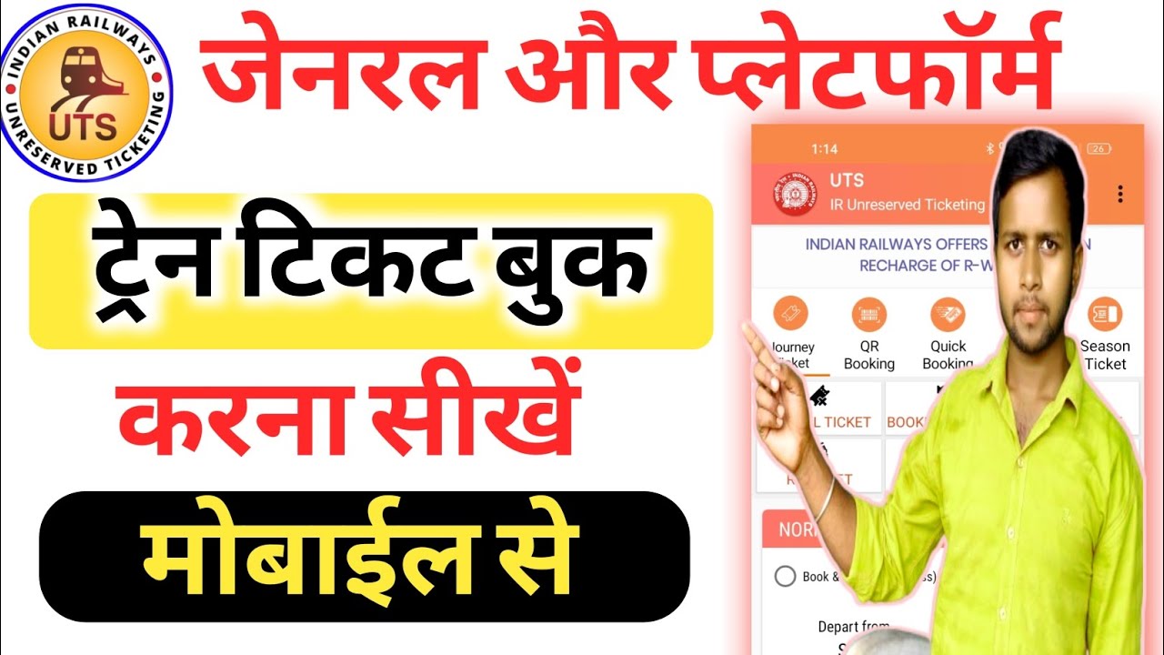 UTS App se Local Ticket Kaise Book Kare | UTS Ticket Booking | UTS App ...