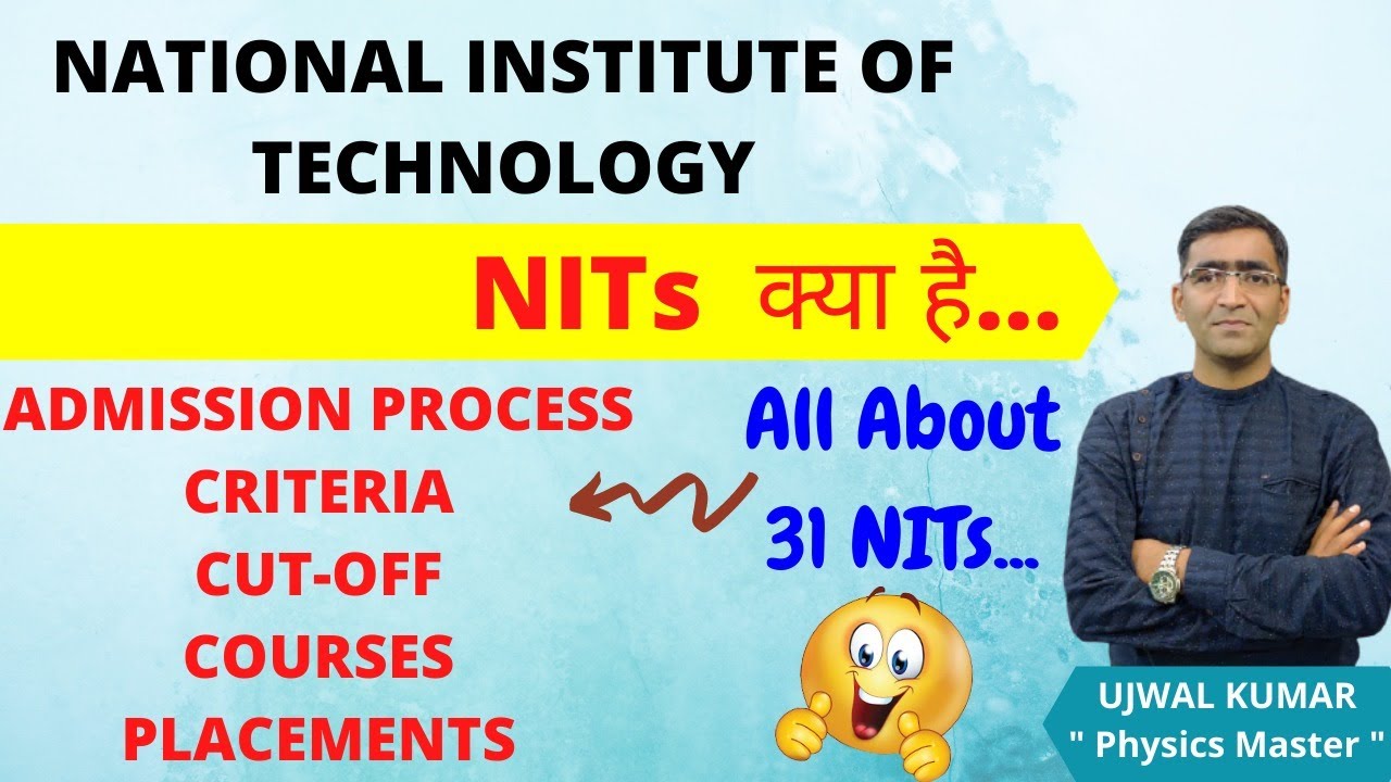 NITs क्या है? || NITs Complete information Cutoff+Ranking+package ...