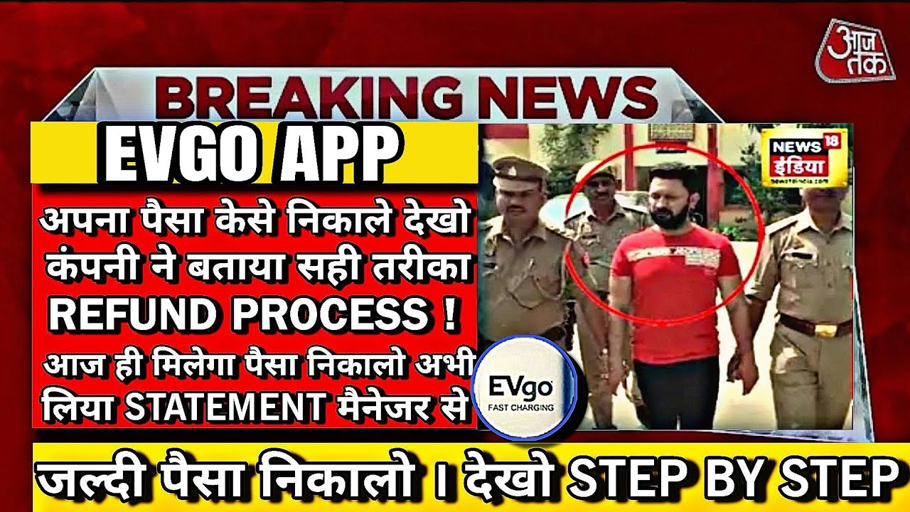 Evgo App Withdrawal Problem | Evgo App Se Paise | Evgo Earning App | Evgo Earning Scam - YouTube