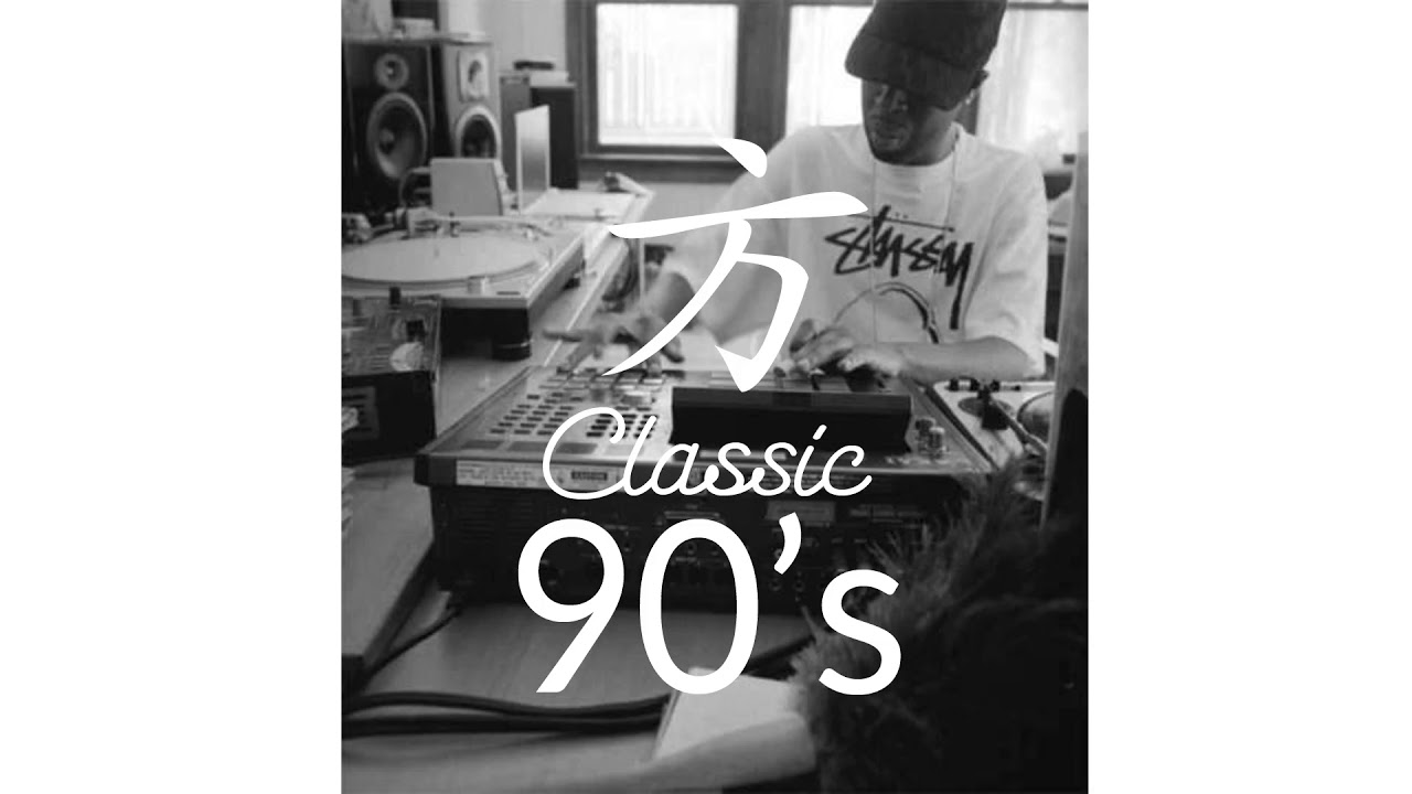 CLASSIC 90'S - Instrumental de RAP / OLD School 2017 FREE USE - YouTube