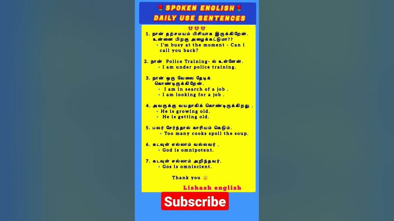 Spoken English In Tamil spoken English Through Tamil learn English In spoken-english-in-tamil-spoken-english-through-tamil-learn-english-in