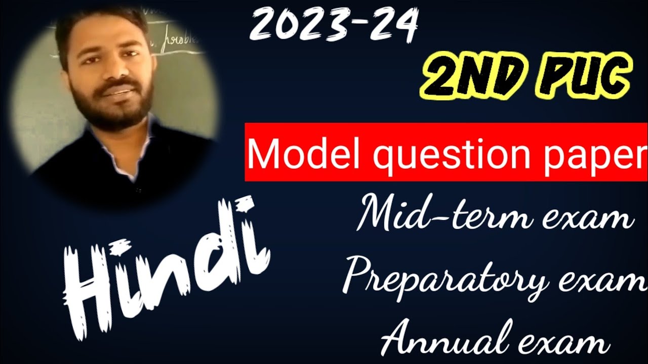 2nd Puc Hindi Model Question Paper Important Questions 2023 24 2nd-puc-hindi-model-question-paper-important-questions-2023-24