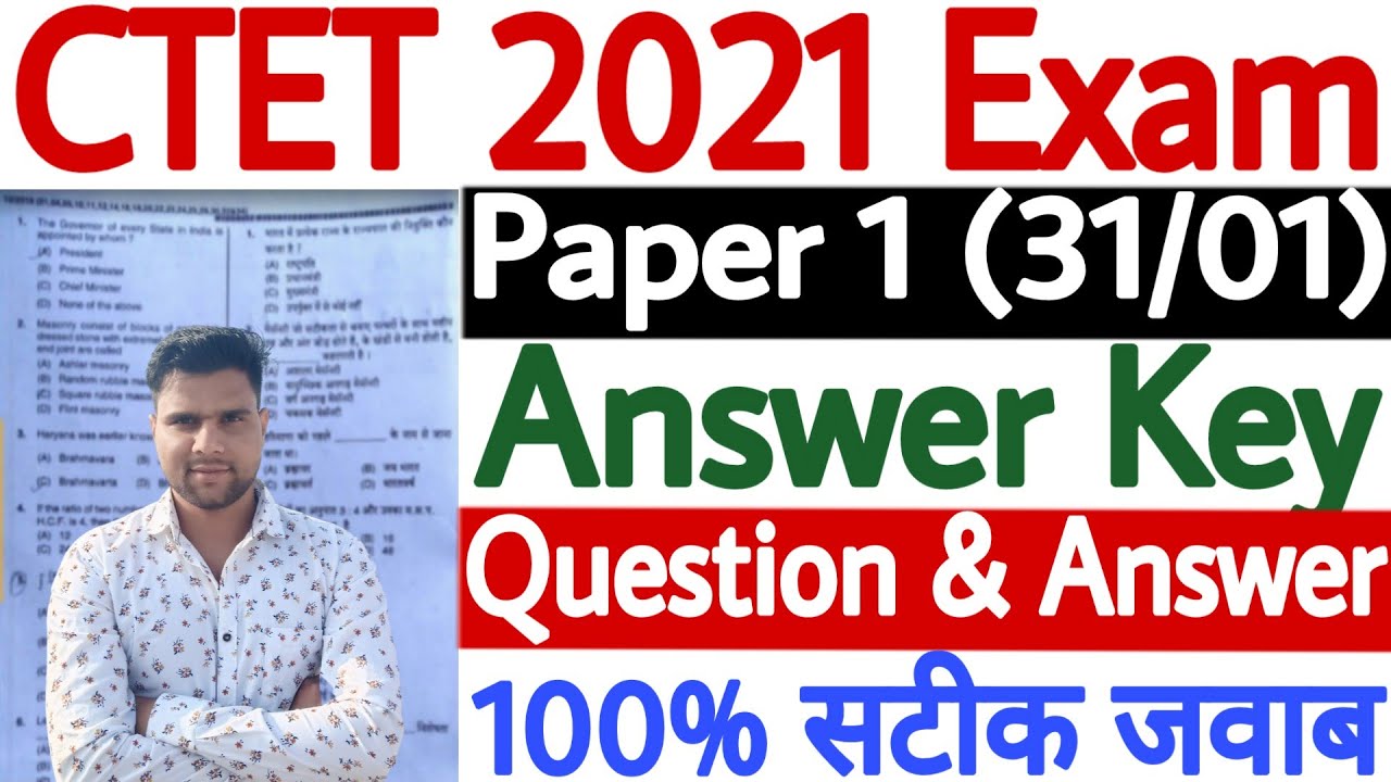 CTET Answer Key 2021 Paper 1 | CTET Solved Paper 2021 | CTET Paper 1 ...