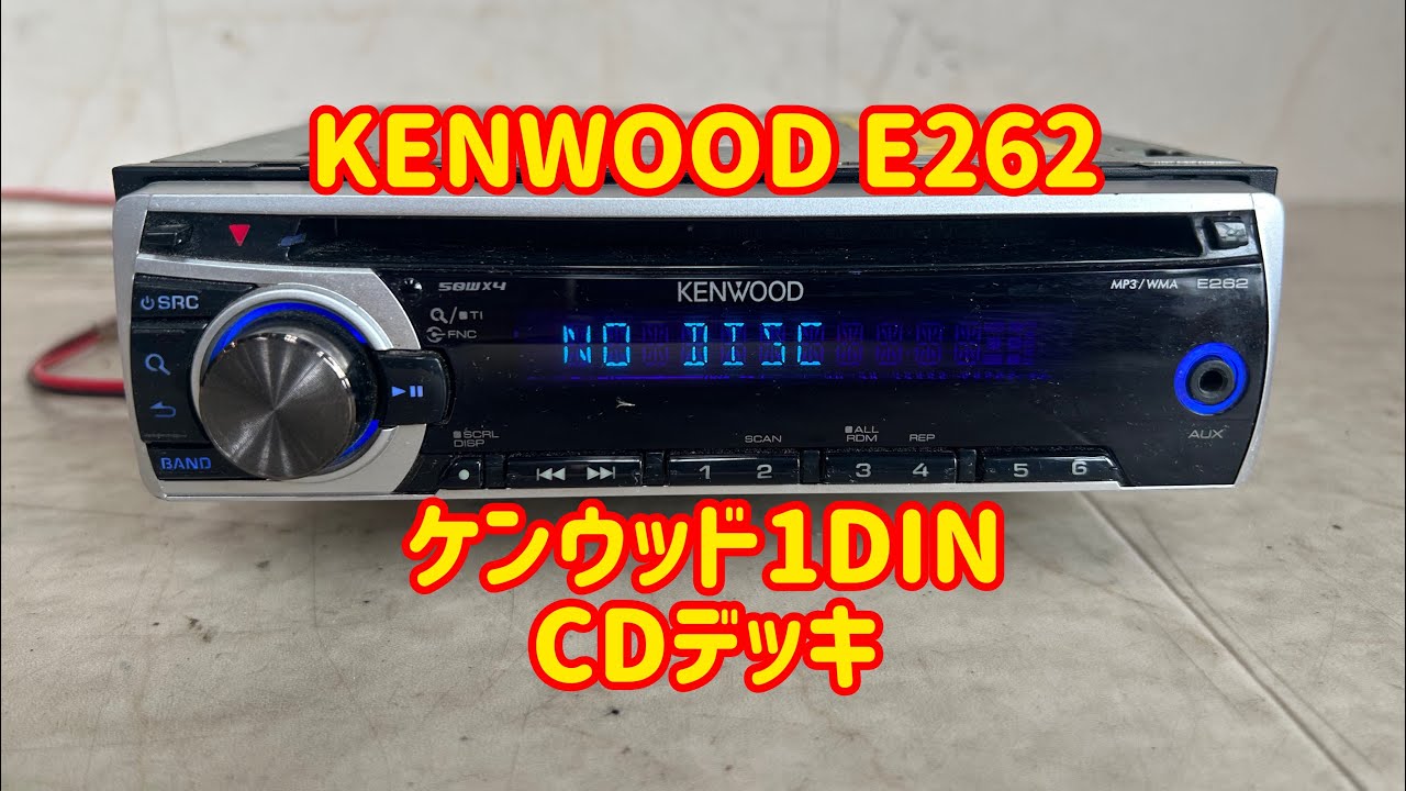 KENWOOD E262 ケンウッド 1DIN CDデッキ ヤフオク 状態確認してみた - YouTube