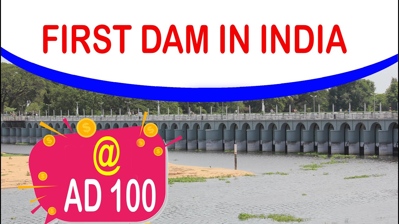 FIRST DAM IN INDIA | KALLANAI DAM | GRAND ANICUT DAM - YouTube