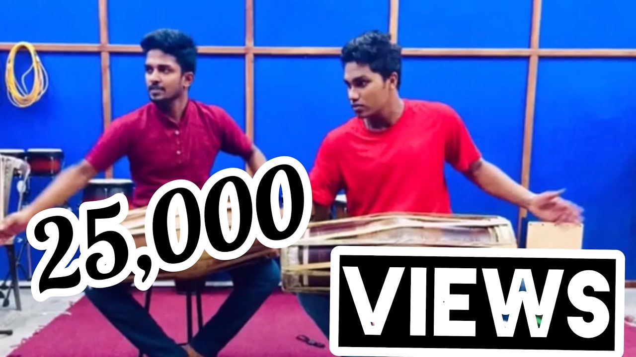 Gata bera 4/4 (ගැටබෙරය) - YouTube