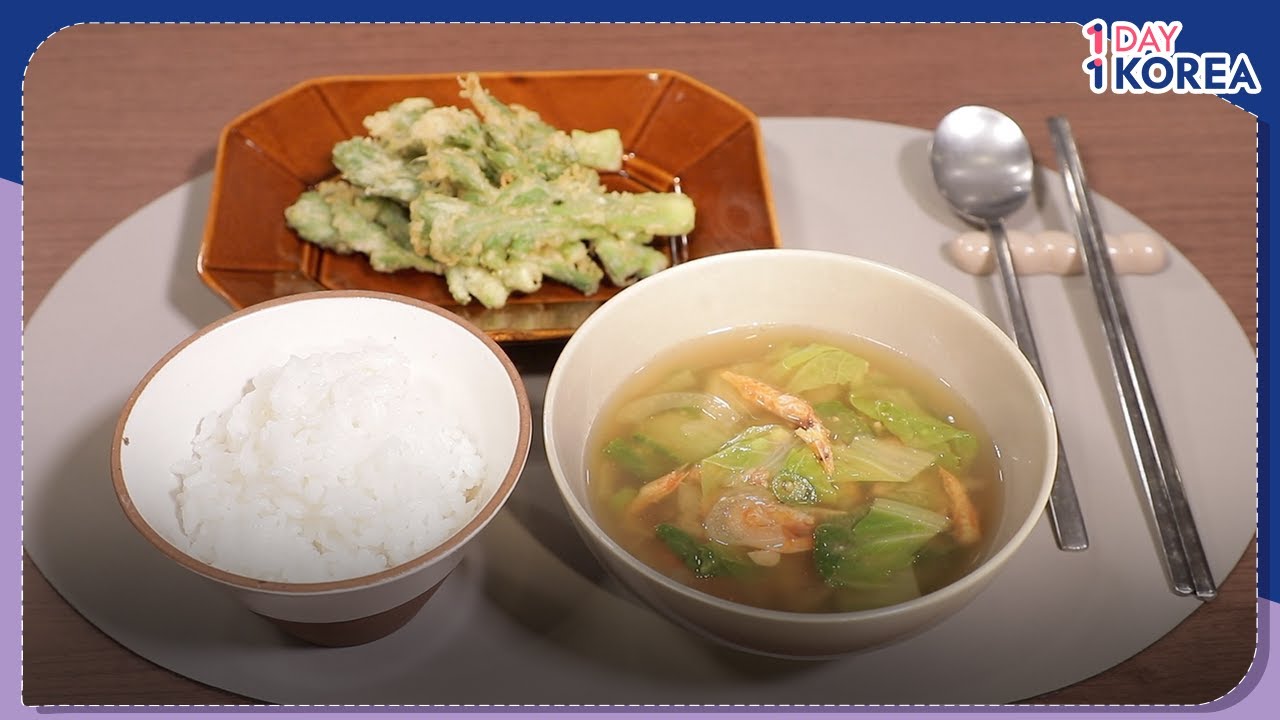 [1DAY 1KOREA: K-FOOD] Do you smell spring in the air? Bomdong doenjang ...