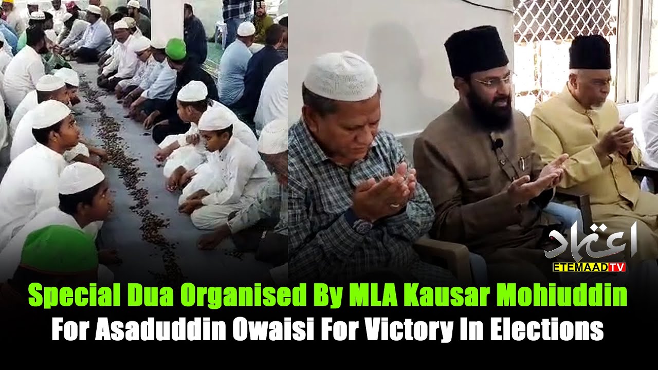 Special Dua Organised By MLA Kausar Mohiuddin For Asaduddin Owaisi For ...