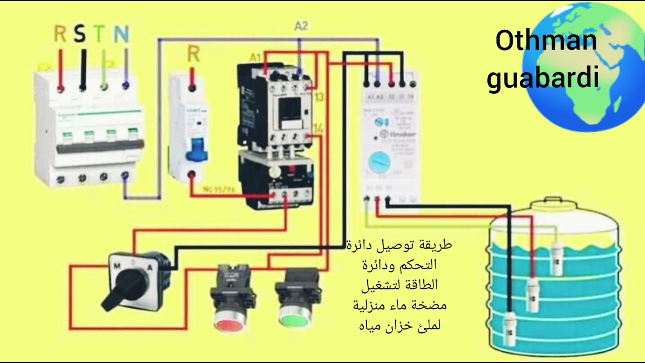طريقة توصيل دائرة التحكم ودائرة الطاقة لتشغيل مضخة ماء منزلية لملئ خزان
