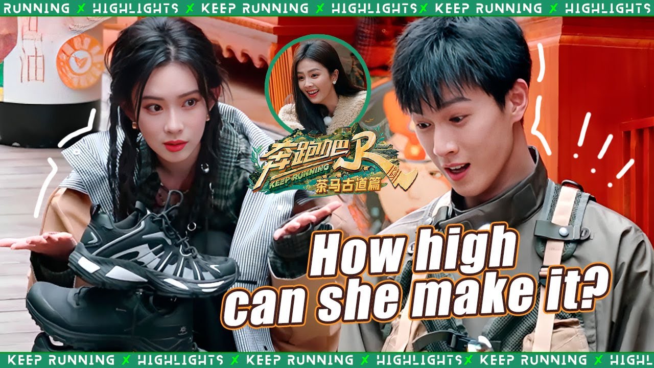 Meng Ziyi dominates shoe jenga! Li Yinrui amazed! / Keep Running EP5 ...