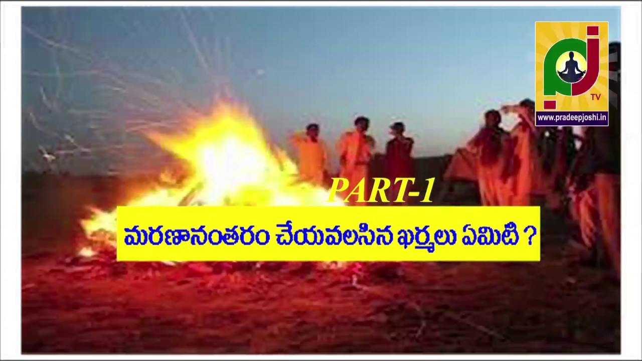 part 1 Dr. Pradeep joshi astrologer - YouTube