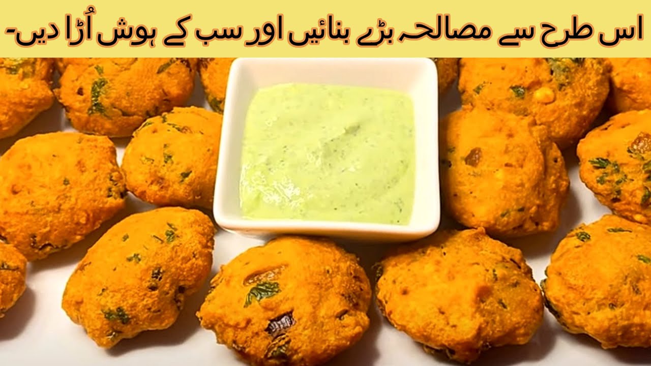 Crispy Chana Dal Vada Recipe Ramzan Special | Channa Dal Tikki - YouTube
