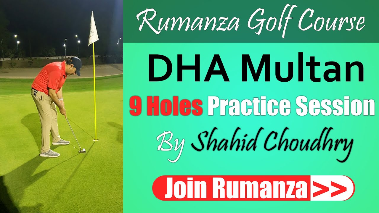 Rumanza Golf Course DHA Multan | 9 Holes Practice Session By Shahid ...