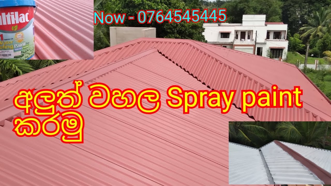 New Asbestos roof spray paint project- Homagama. Call Now - 0764545445 ...