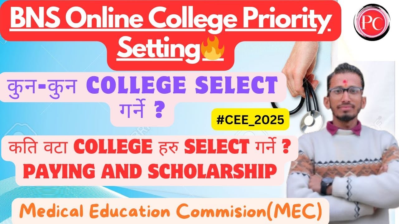 BNS Online College Priority Setting | BNS Matching Process | BNS ...