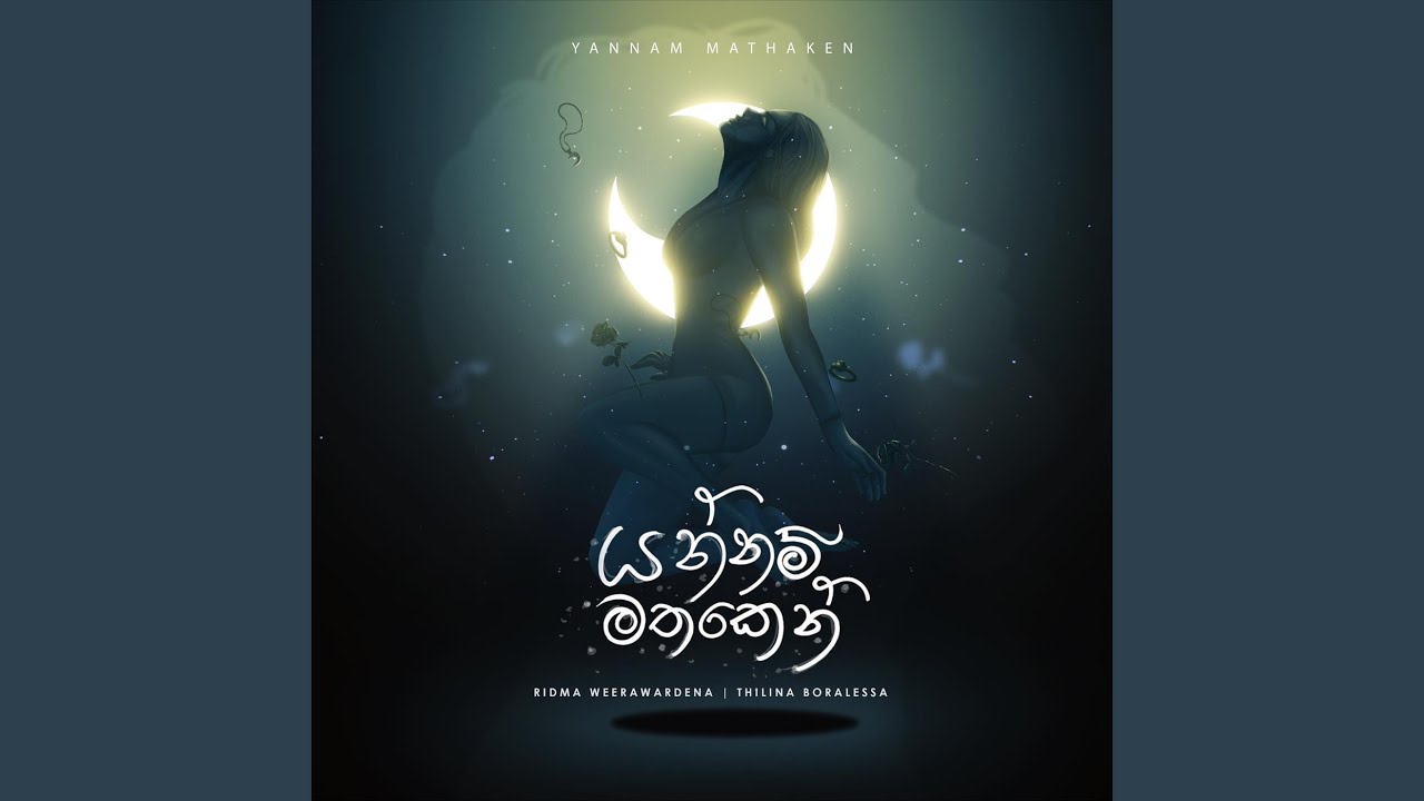 Ridma Weerawardena - Yannam Mathaken Acordes - Chordify
